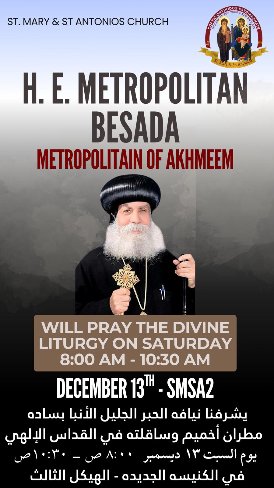 His Eminence Our beloved father the Metropolitan Abba Bessada's visit ...