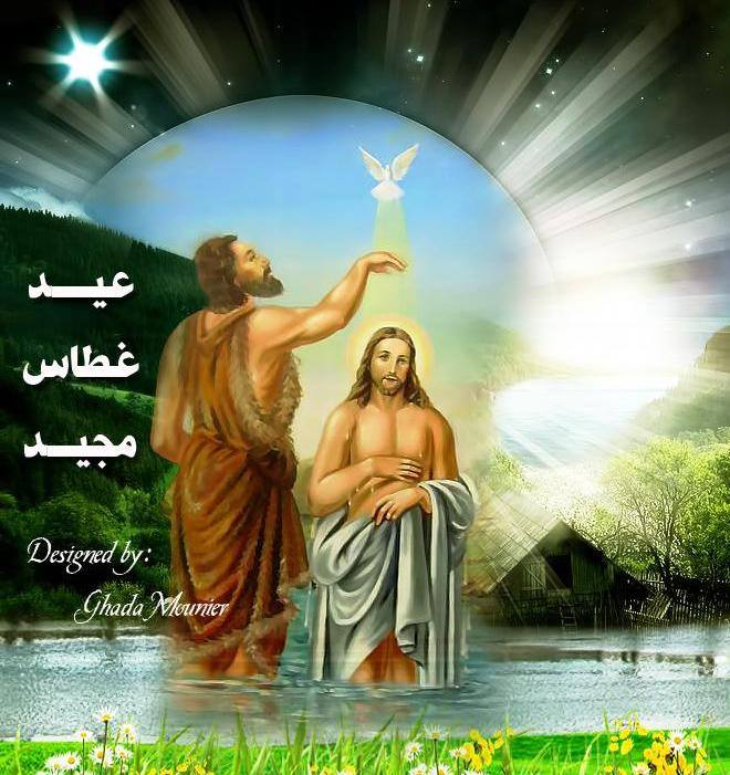 Happy Epiphany Feast