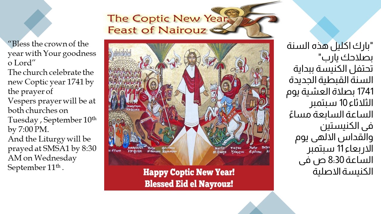 Happy New Coptic Year
